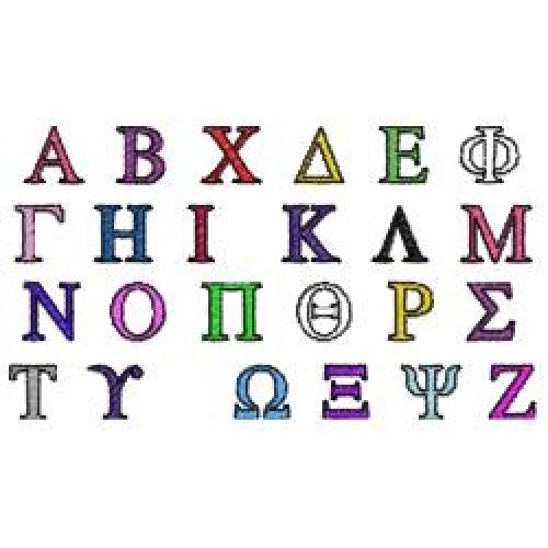 Greek Font 2 Color
